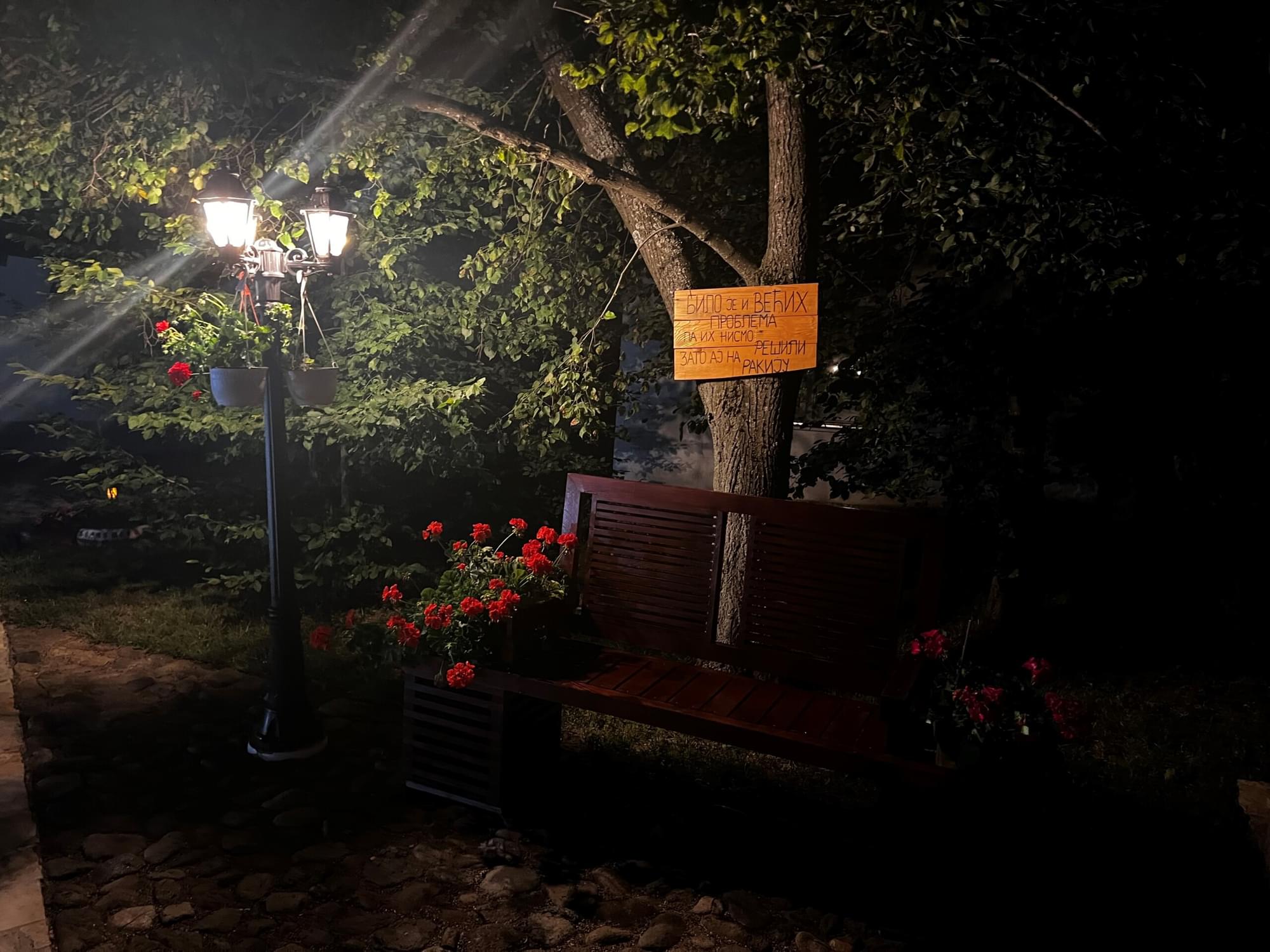 Etno selo "Krčma u planini“ - BalkanBeds